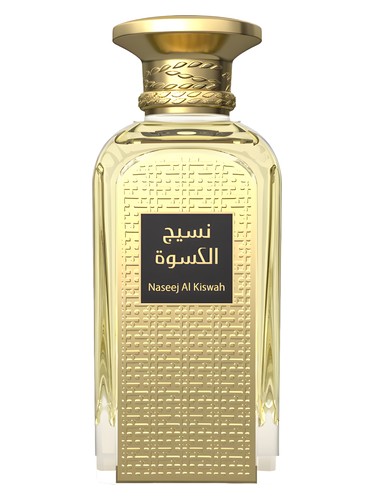 Naseej Al Kiswah Afnan perfume - a fragrance for women and men 2021
