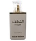 Atyab Al Marshoud Perfumes And Colognes
