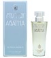 Agatha Perfumes And Colognes
