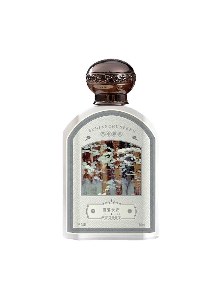 雪落长安 Bu Nian Chun Feng 不念春风 perfume - a fragrance for women and men