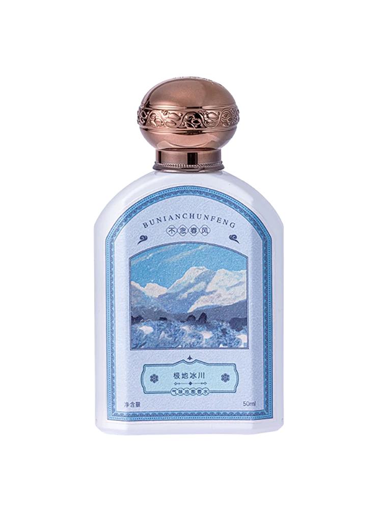 北海沉香 Bu Nian Chun Feng 不念春风 parfum - un parfum pour homme et femme