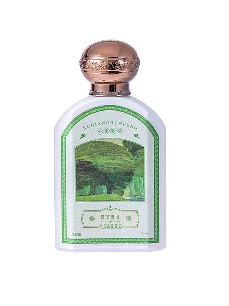 云顶青柑 Bu Nian Chun Feng 不念春风 perfume - a fragrance for women and men