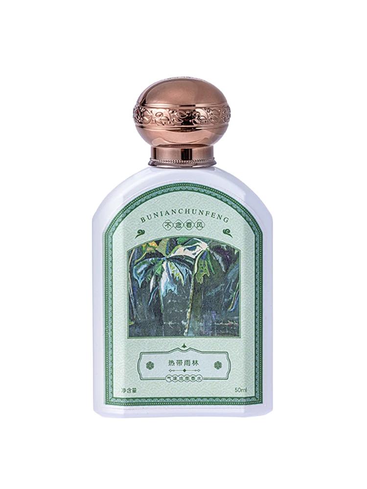 热带雨林 Bu Nian Chun Feng 不念春风 perfume - a fragrância Compartilhável