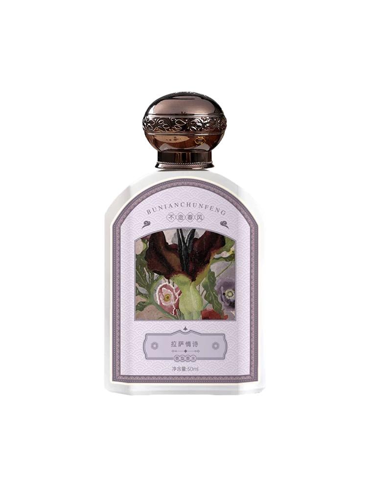 拉萨情诗 Bu Nian Chun Feng 不念春风 parfum - un parfum pour homme et femme