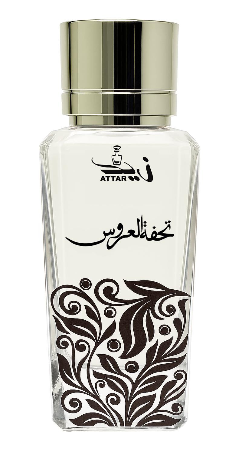 Tuhfa tul Uroos Zaid Attar Wale perfume - a fragrance for women and men ...