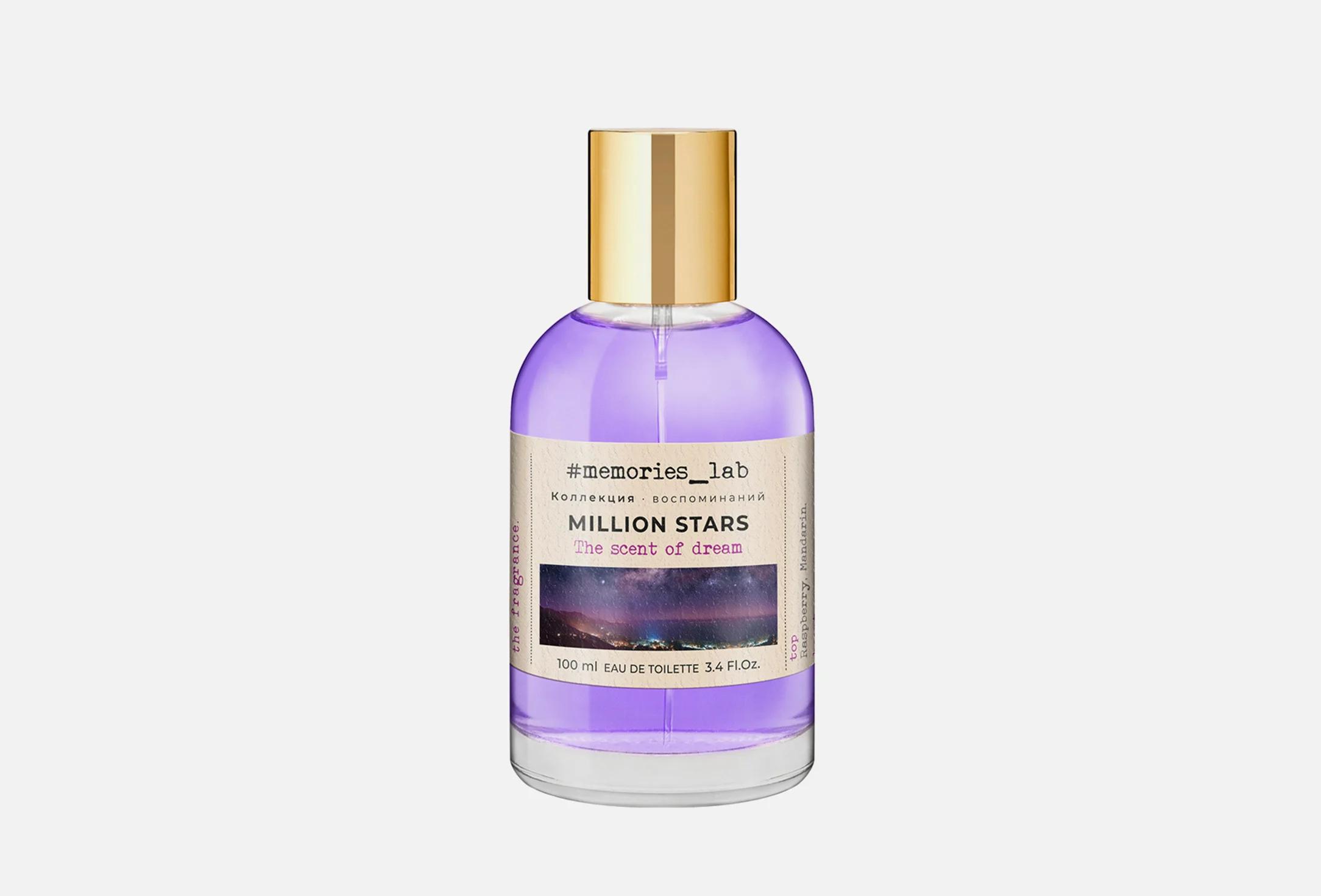 Millions Stars Christine Lavoisier Parfums perfume - a fragrância ...