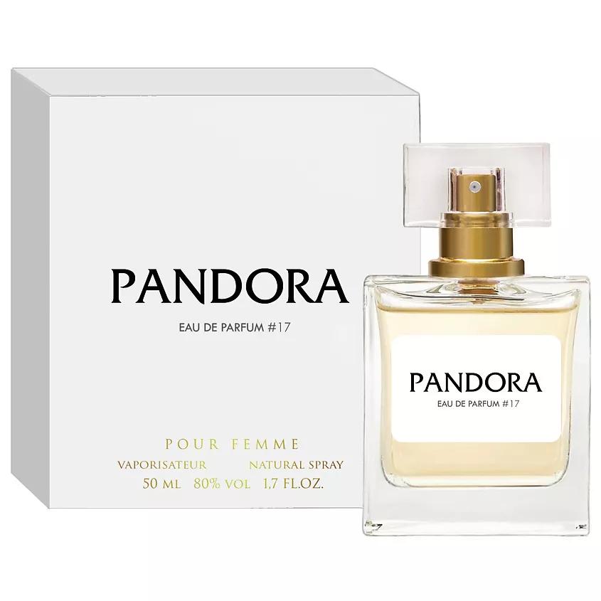 Pandora #17 Pandora 香水 - 一款 2020年 中性 香水