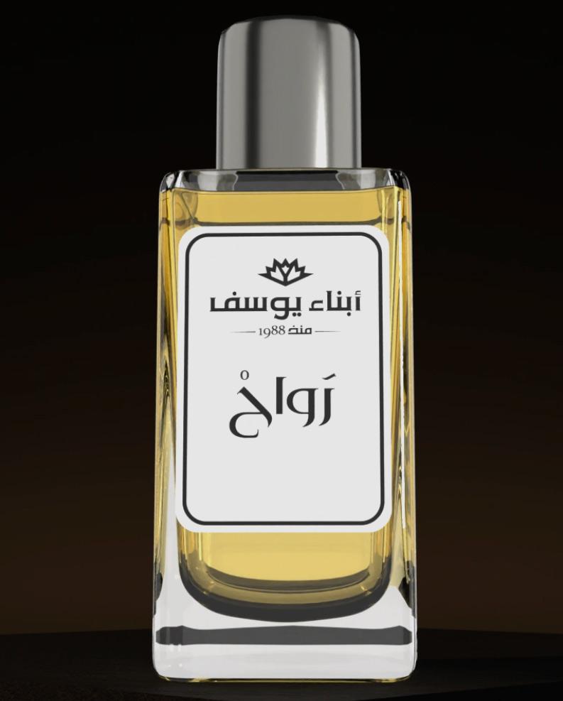 Rawah Abna Youssef Perfumes perfume - a fragrance for women and men