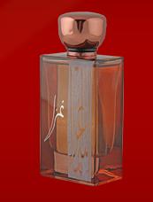 Ghazal Arabian Oud perfume - a fragrance for women and men