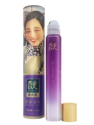 Lavender 薰衣草 Modern Lady 摩登红人 perfume - a fragrance for women