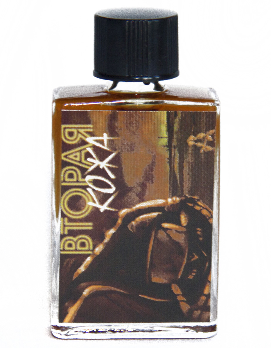 Second Skin Acidica Perfumes perfume - a fragrance for women and men 2017