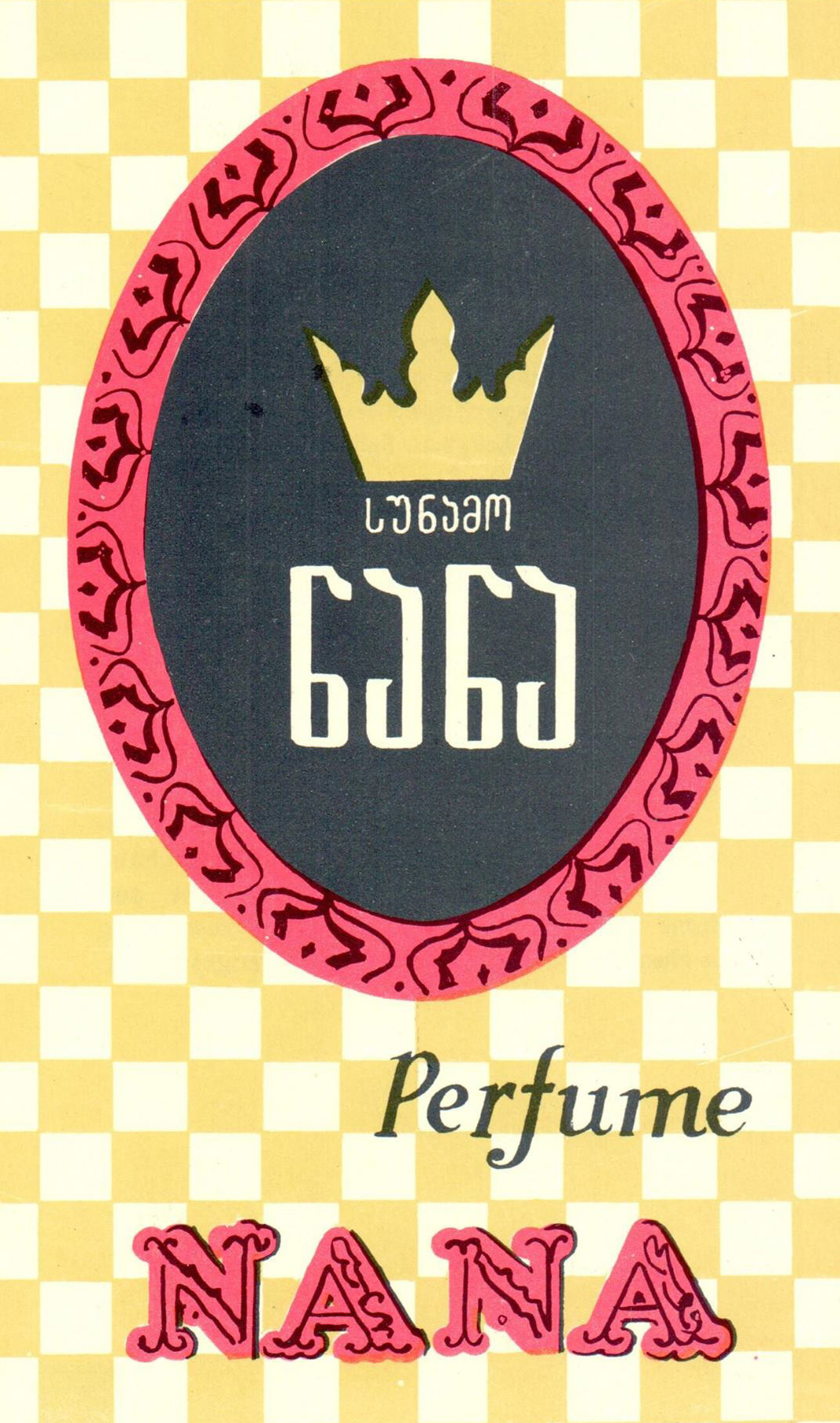 Nana - Нана Iberia - Иверия perfume - a fragrance for women