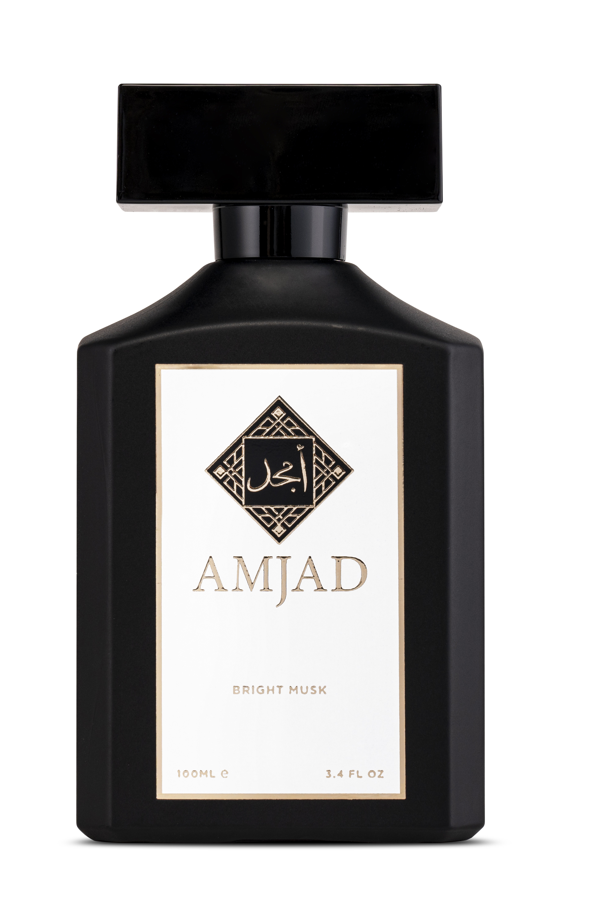 Bright Musk Amjad Cologne - ein es Parfum für Männer 2021