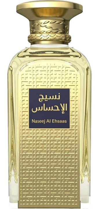 Naseej Al Ehsaas Afnan parfum - un parfum unisex 2021