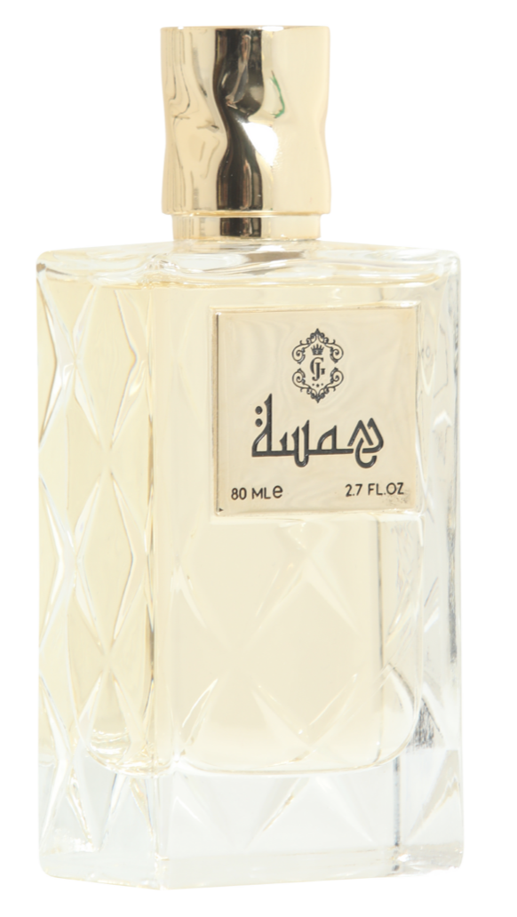 Hamsa Golden Judi perfume - a fragrance for women and men 2023