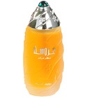 Hoor Swiss Arabian perfume - a fragrance for women