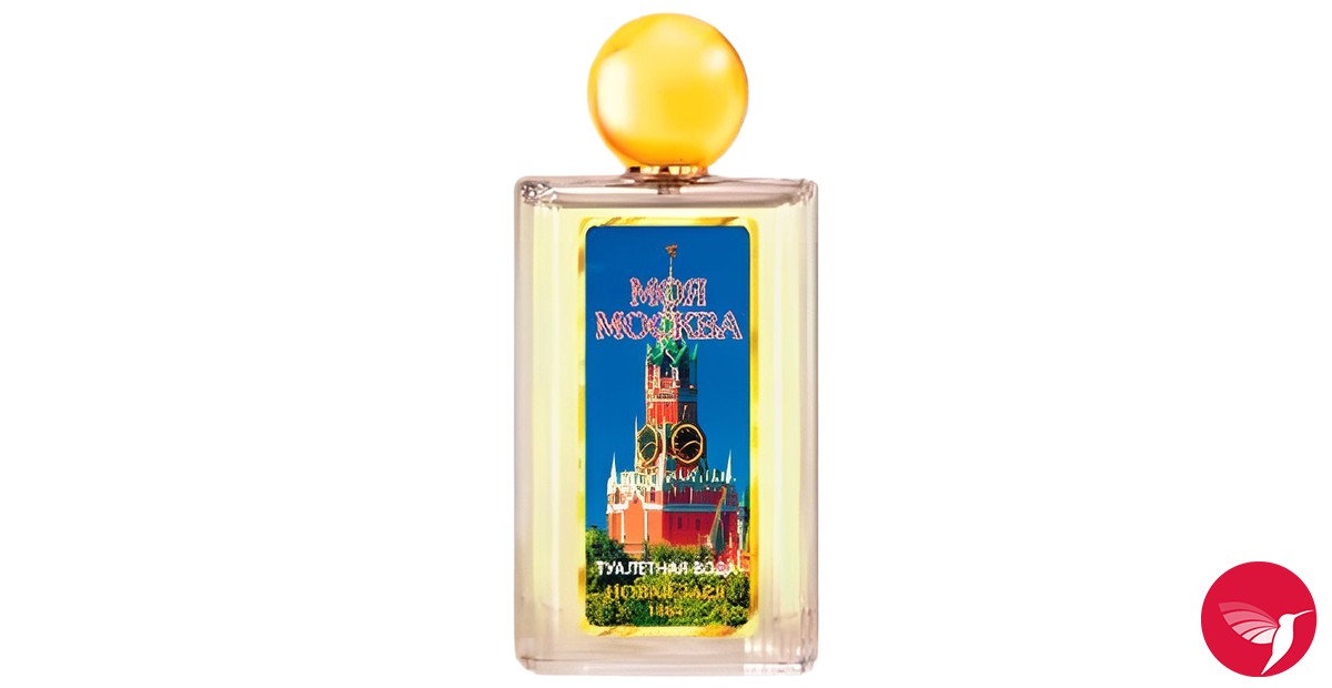 Моя Москва (My Moscow) Новая Заря (The New Dawn) Cologne - un nouveau ...
