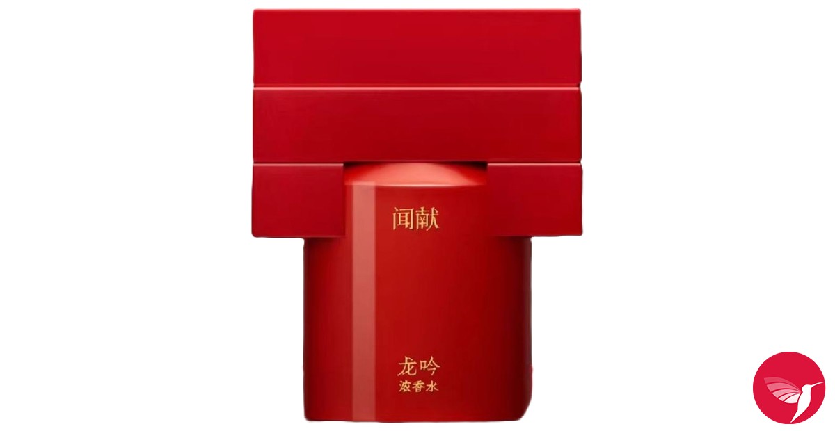 Lóng 龙吟 DOCUMENTS 闻献 香水 - 一款 2025年 新的 中性 香水