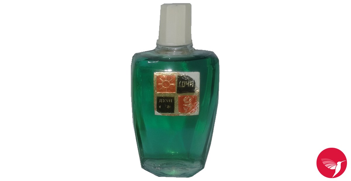 Sochi Сувенир (Краснодар) perfume - a fragrance for women 1959