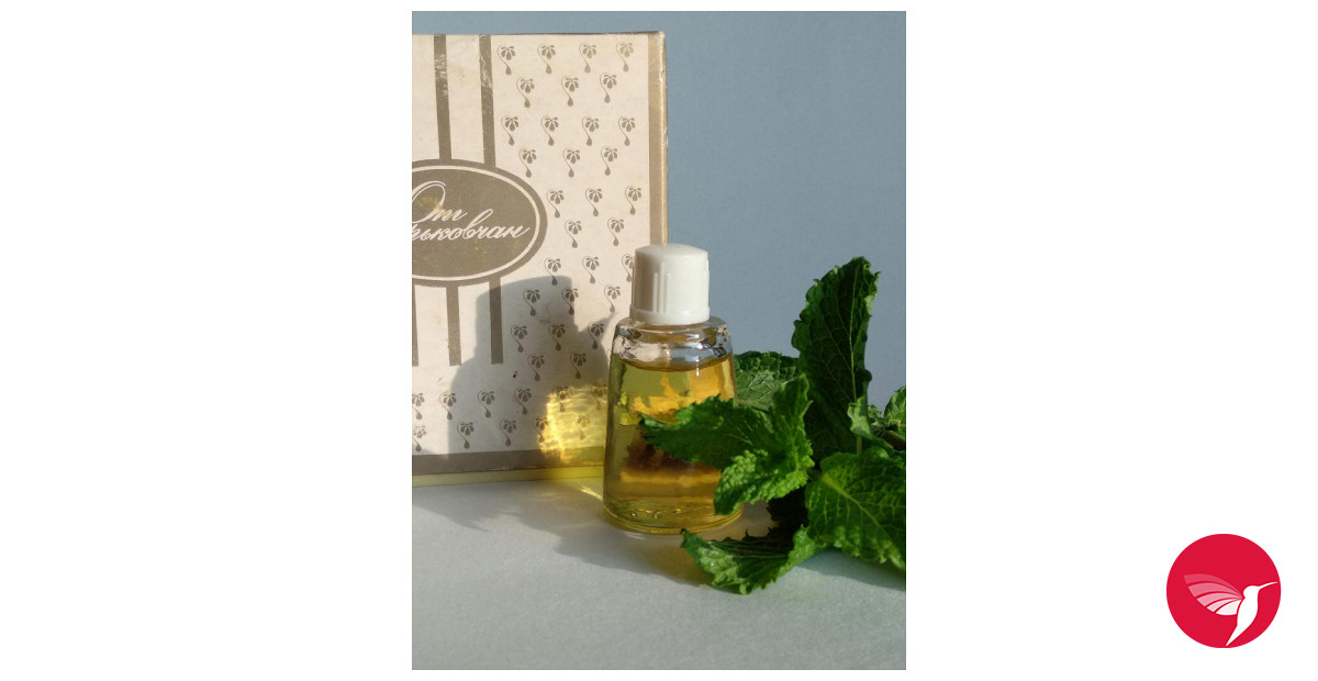 Стеклянная струя - Glass Jet Харьковская парфюмерно-косметическая ...