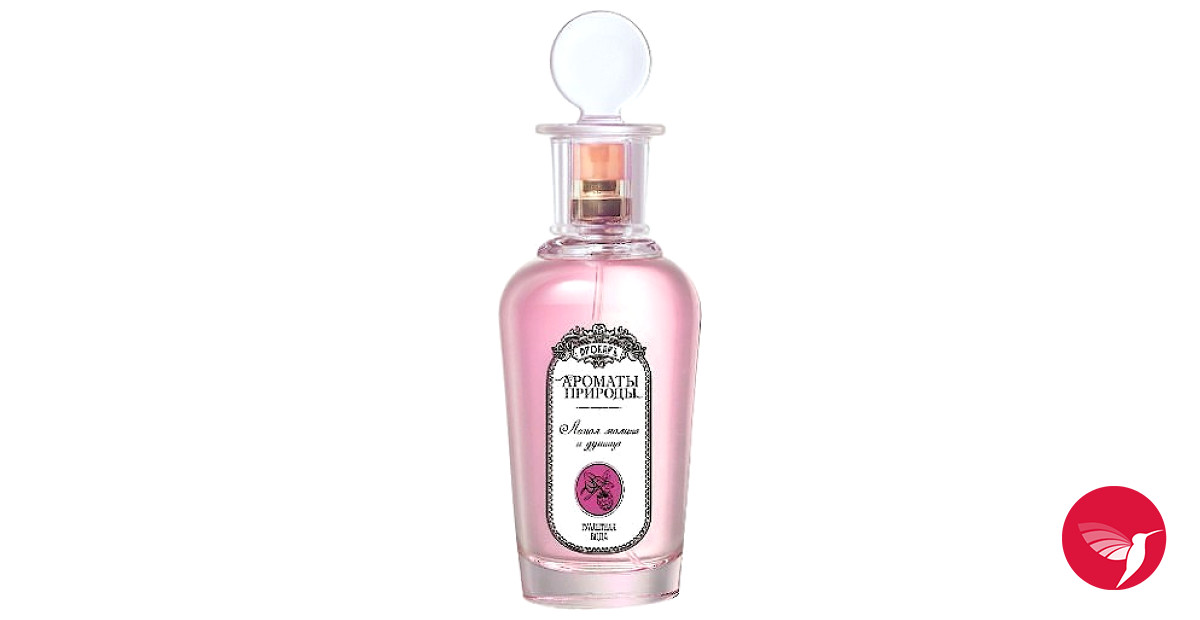 Лесная Малина и Душица - Wild Raspberries and Oregano Brocard perfume ...