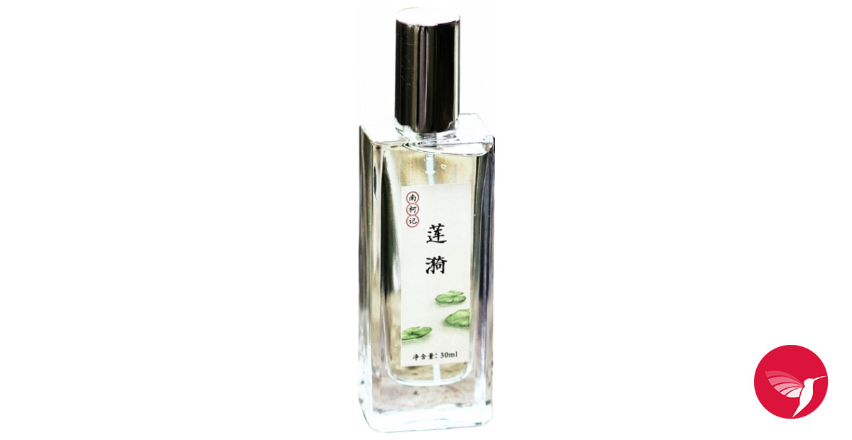Water Lily Ripple 莲漪 南柯记 Nankeji perfume - a fragrance for women 2020