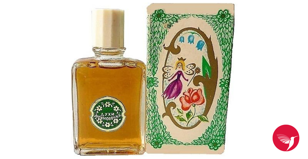 Дюймовочка Новая Заря (The New Dawn) perfume - a fragrance for women 1972
