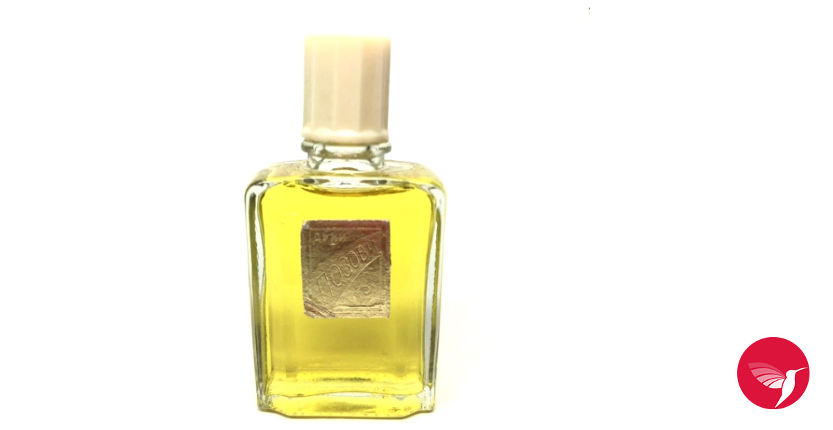 Позови (Call Me) Рассвет (Rassvet) perfume - a fragrance for women
