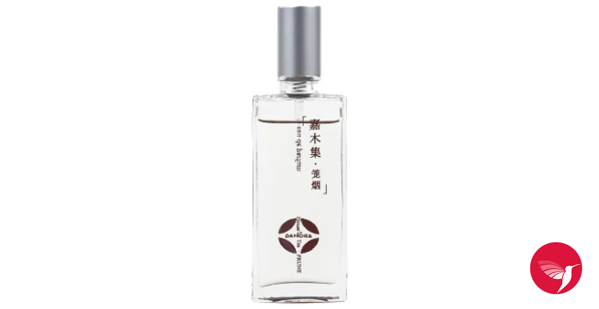 Veiled Woods 烟笼 aromag 岩兰 perfume - a fragrance for women and men 2022
