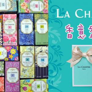 Formosa No. 14 LA CHANTEE cologne - a fragrance for men 2017