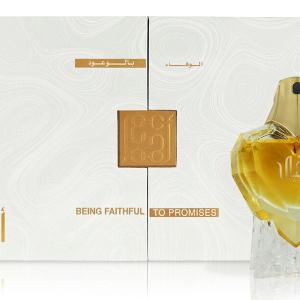 Awfa Ahmed Al Maghribi perfume - a fragrance for women and men 2021
