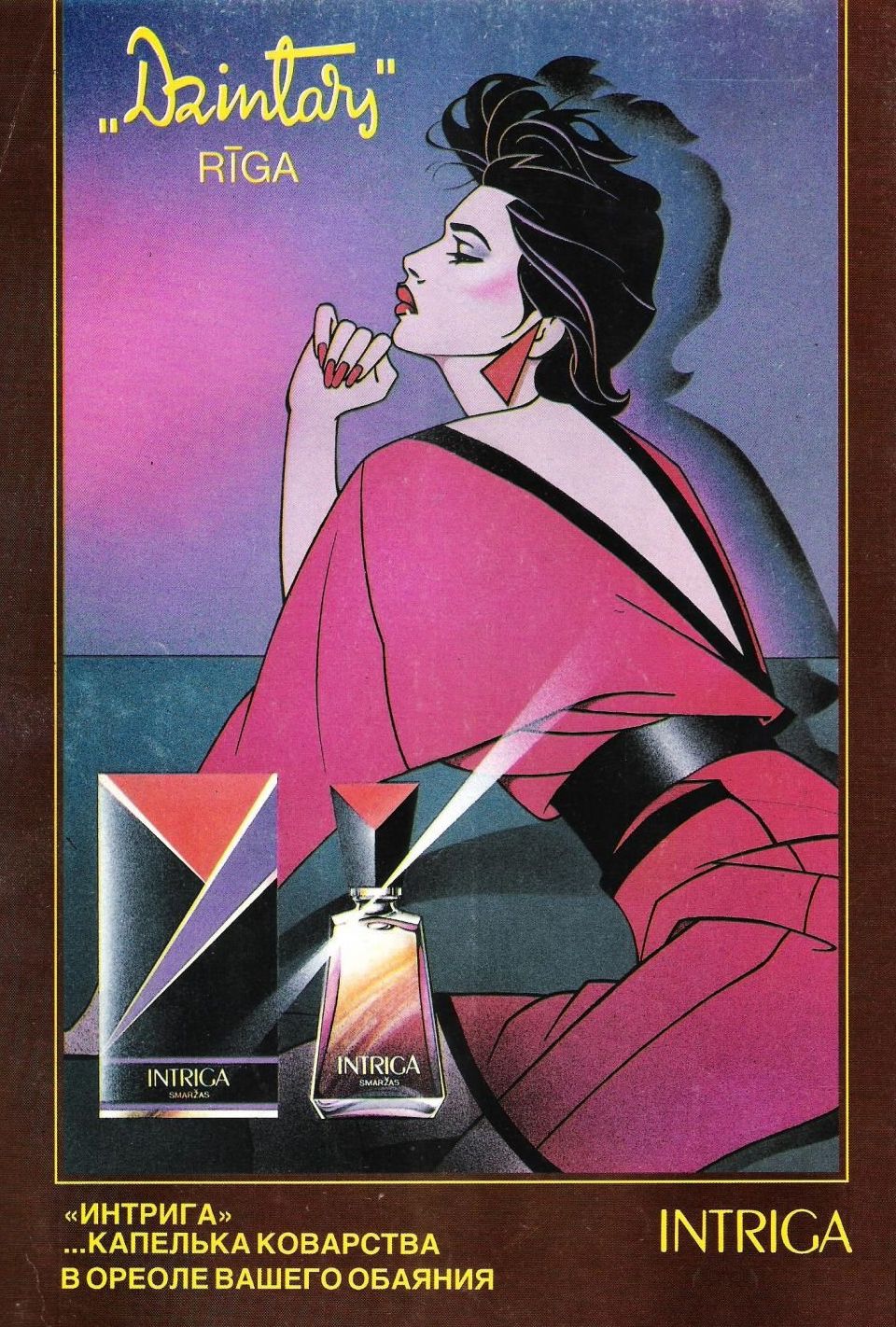 Intriga Dzintars perfume - a fragrance for women 1988