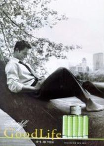 Good Life Davidoff Cologne - un parfum pour homme 1998