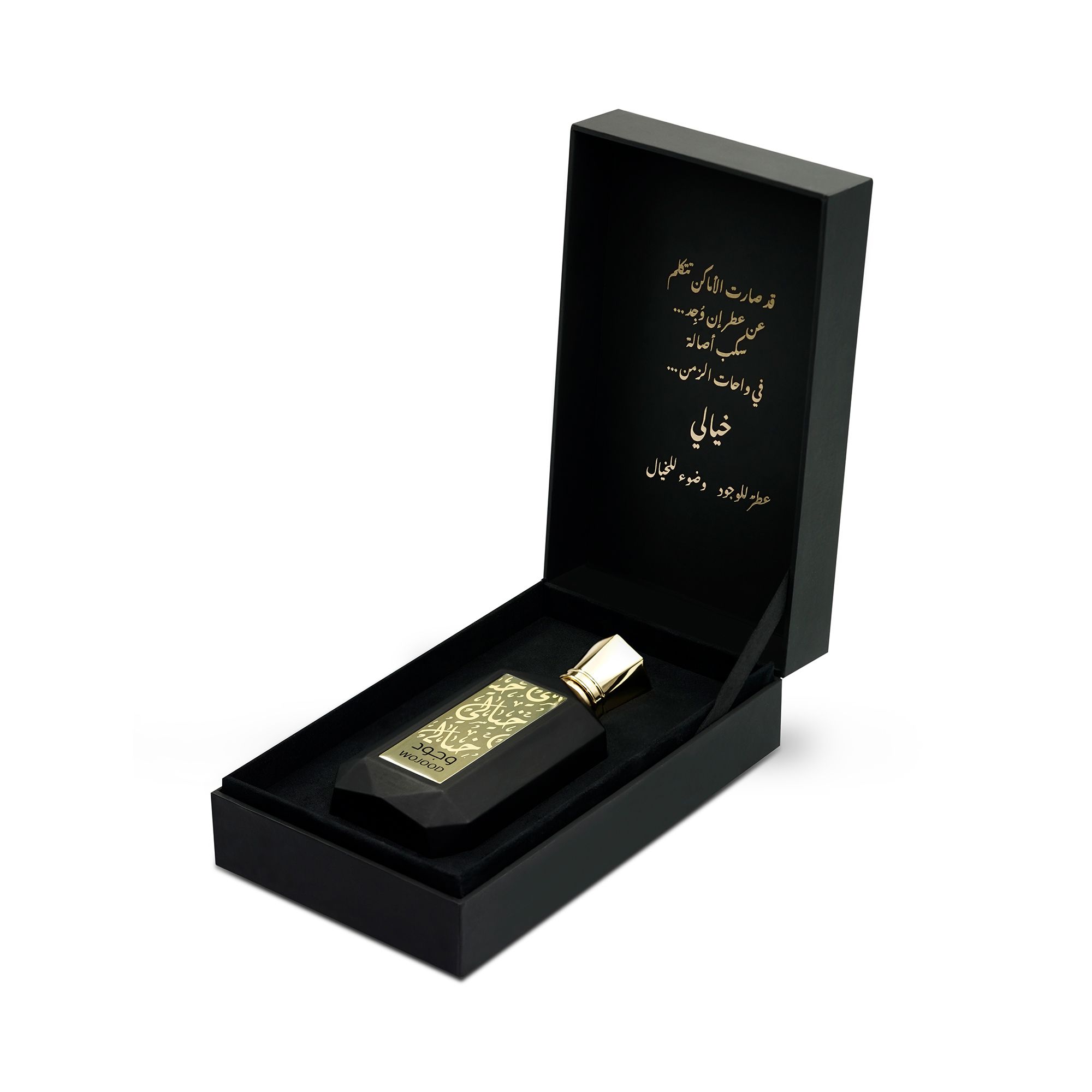 Wojood Khayali perfume - a fragrance for women and men
