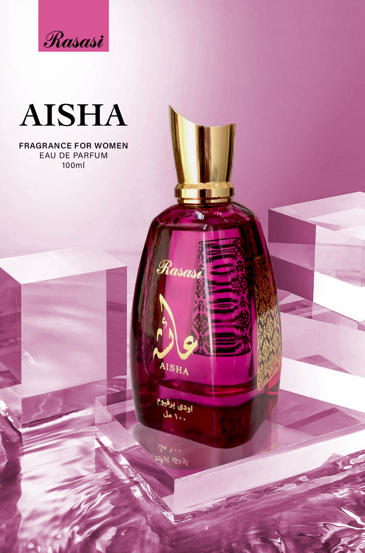 Aisha Rasasi perfume - a fragrance for women 2023