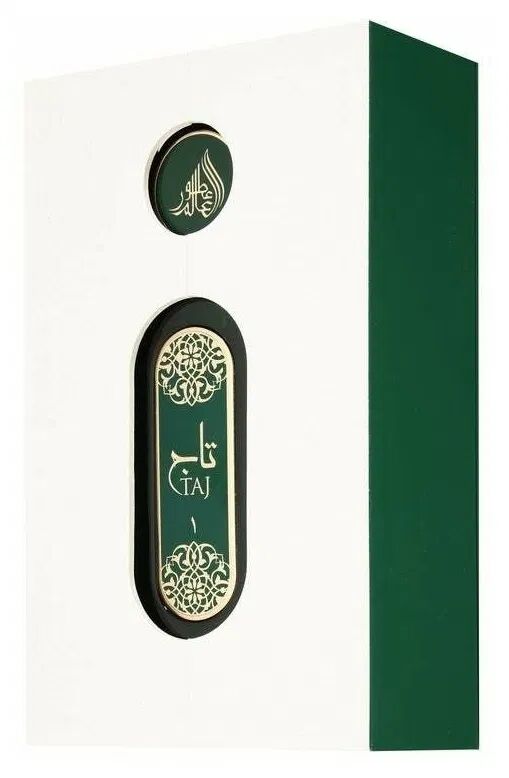Taj (Green) Athoor Al Alam perfume - a new fragrance for women and men 2024