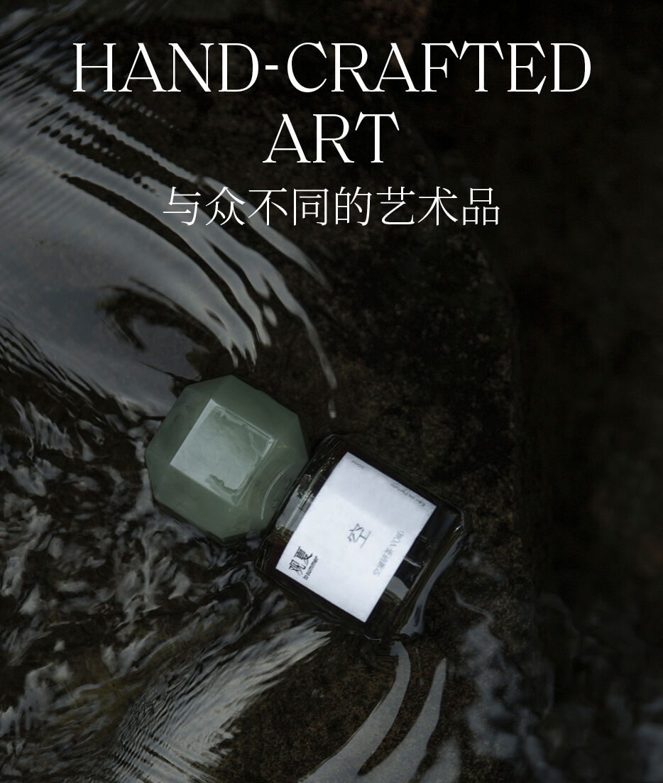 Void 空境研茶 To Summer | 观夏 perfume - a fragrance for women and men 2022