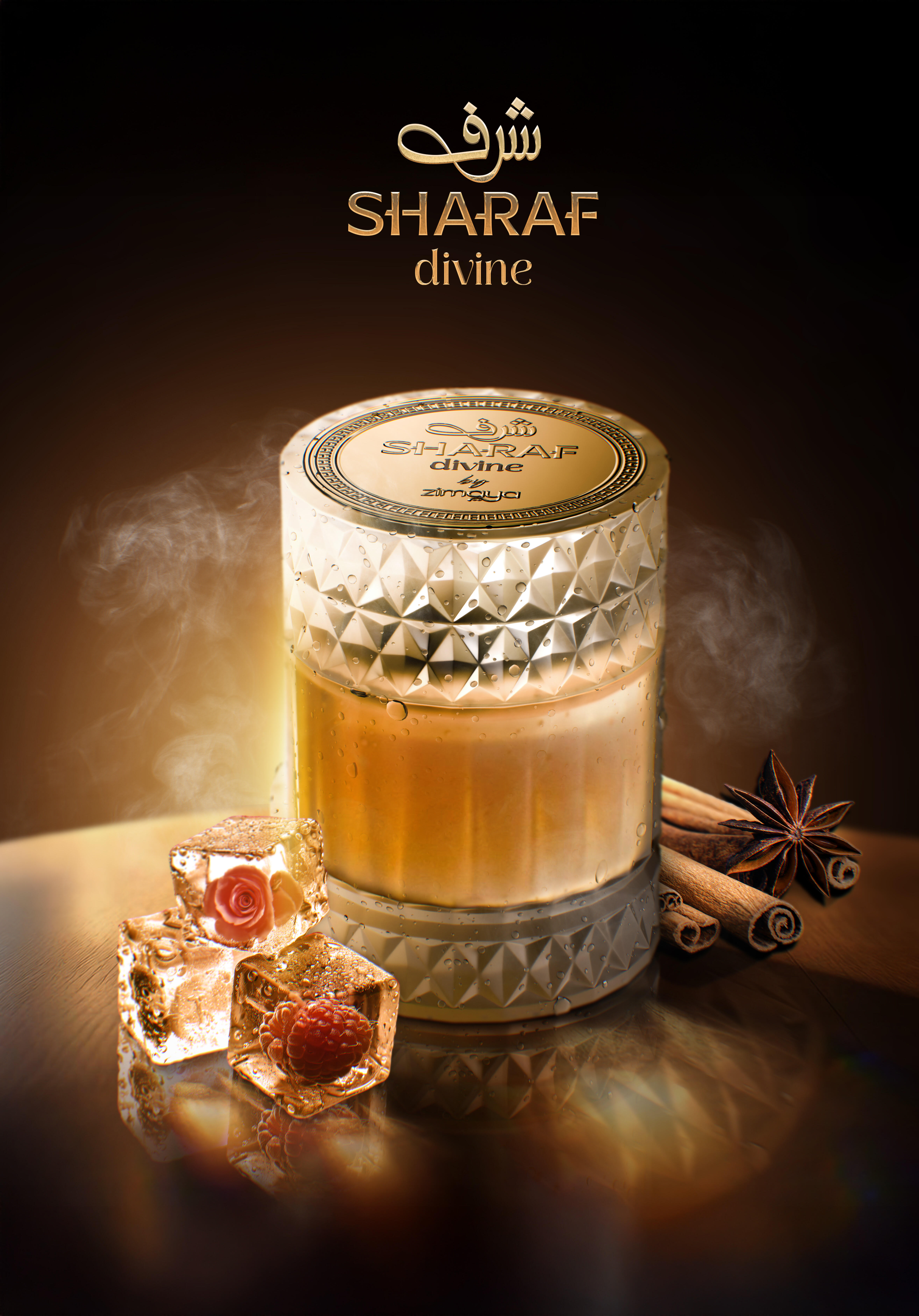 Sharaf Divine Zimaya perfume - a new fragrance for women and men 2025