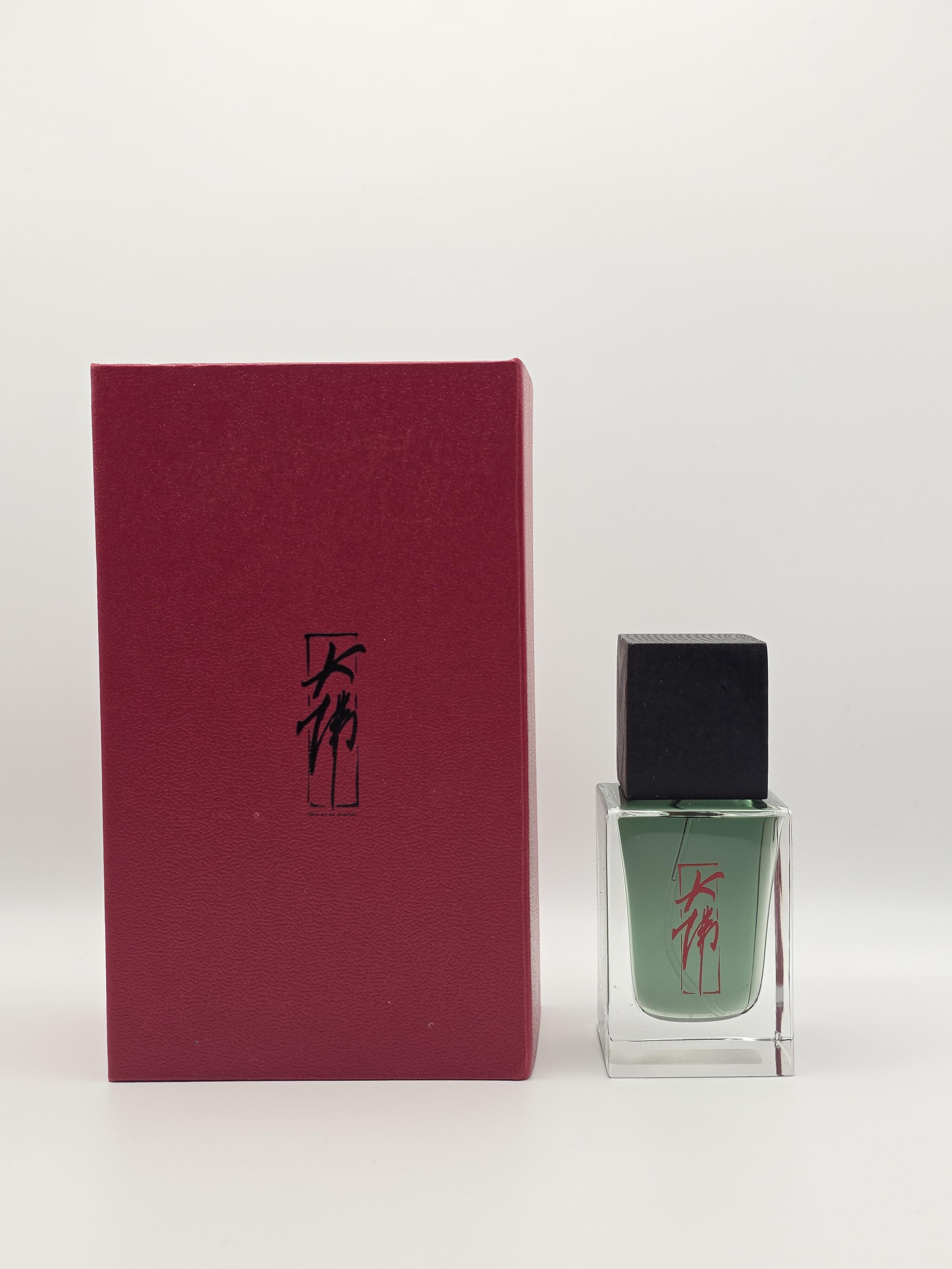 Nap Under Tree Damfool Perfume عطر - a جديد fragrance للجنسين 2025