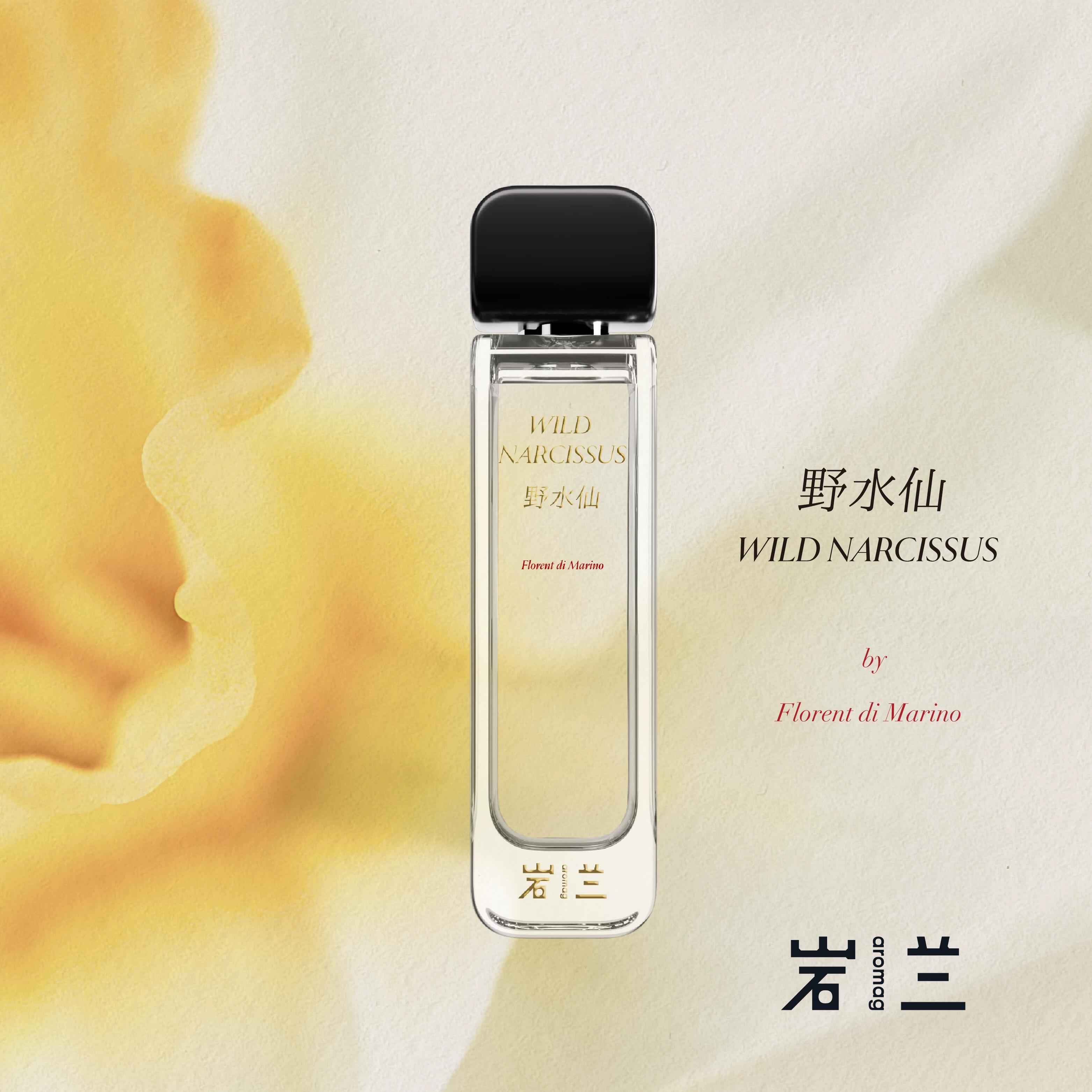 Wild Narcissus 野水仙 Aromag 岩兰 perfume - a new fragrance for women and ...