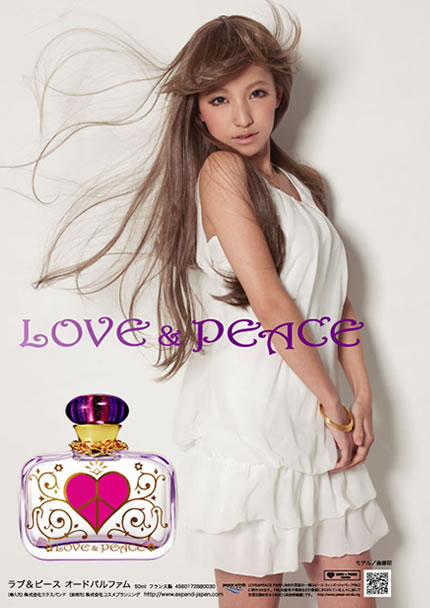 Love & Peace Expand perfume - a fragrance for women 2006