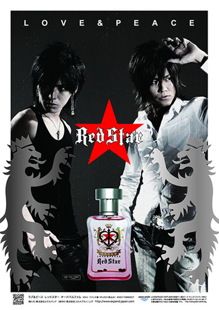 Love & Peace Red Star Expand Kolonjska voda - parfem za muškarce 2009