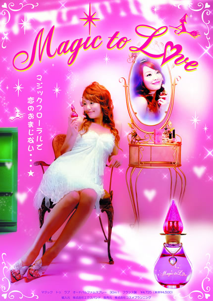 Magic to Love Expand perfume - a fragrance for women 2005