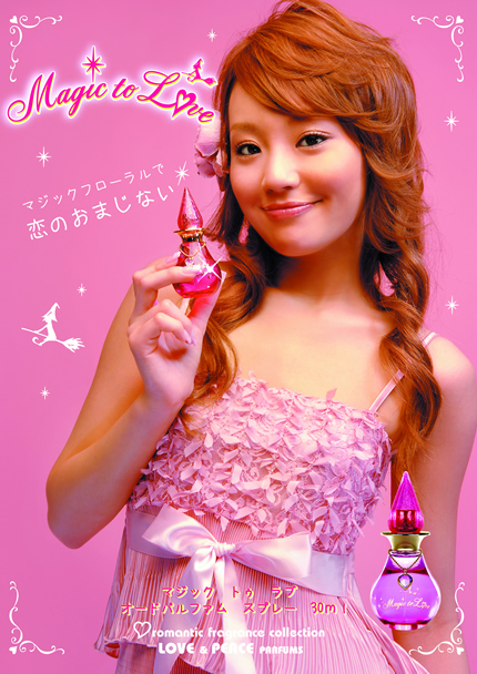 Magic to Love Expand perfume - a fragrance for women 2005