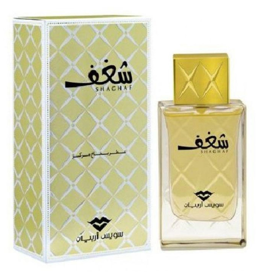 Shaghaf Women Swiss Arabian fragancia - una fragancia para Mujeres