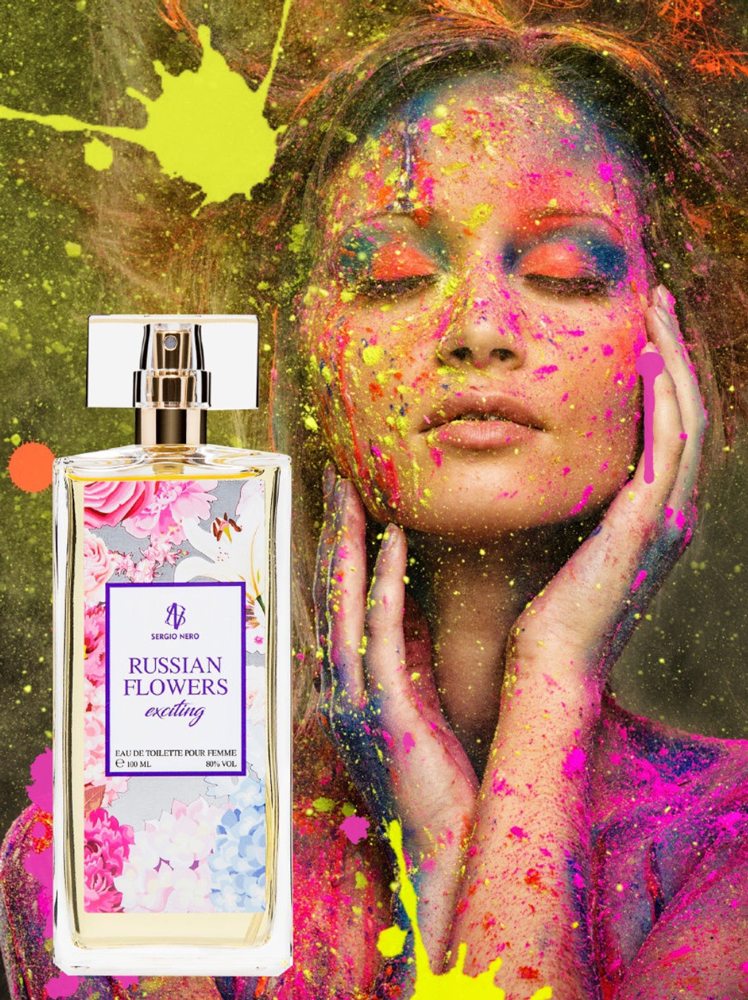 Russian Flowers Exciting Sergio Nero perfume - a fragrance for women 2019