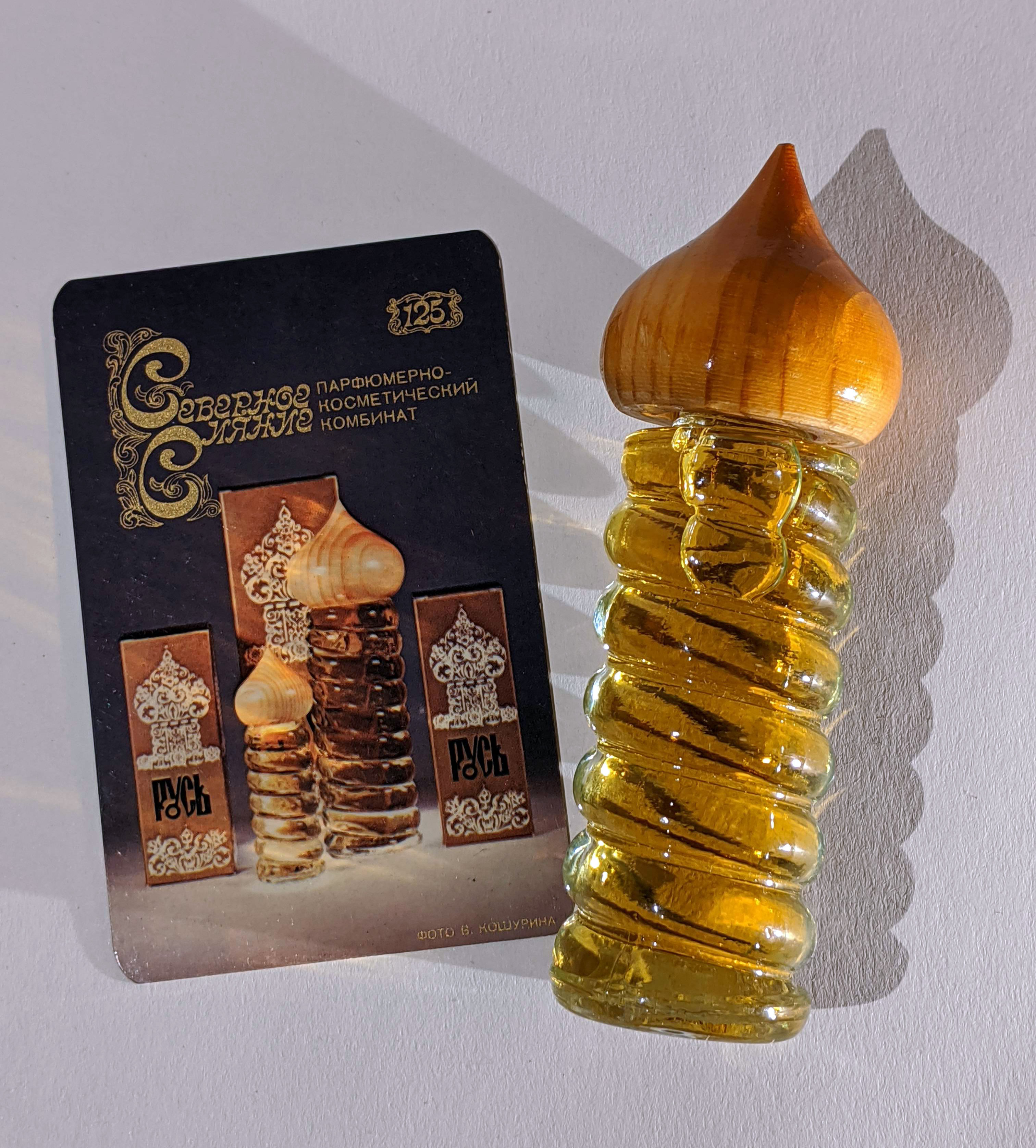Русь (Rus) Северное сияние perfume - a fragrance for women and men