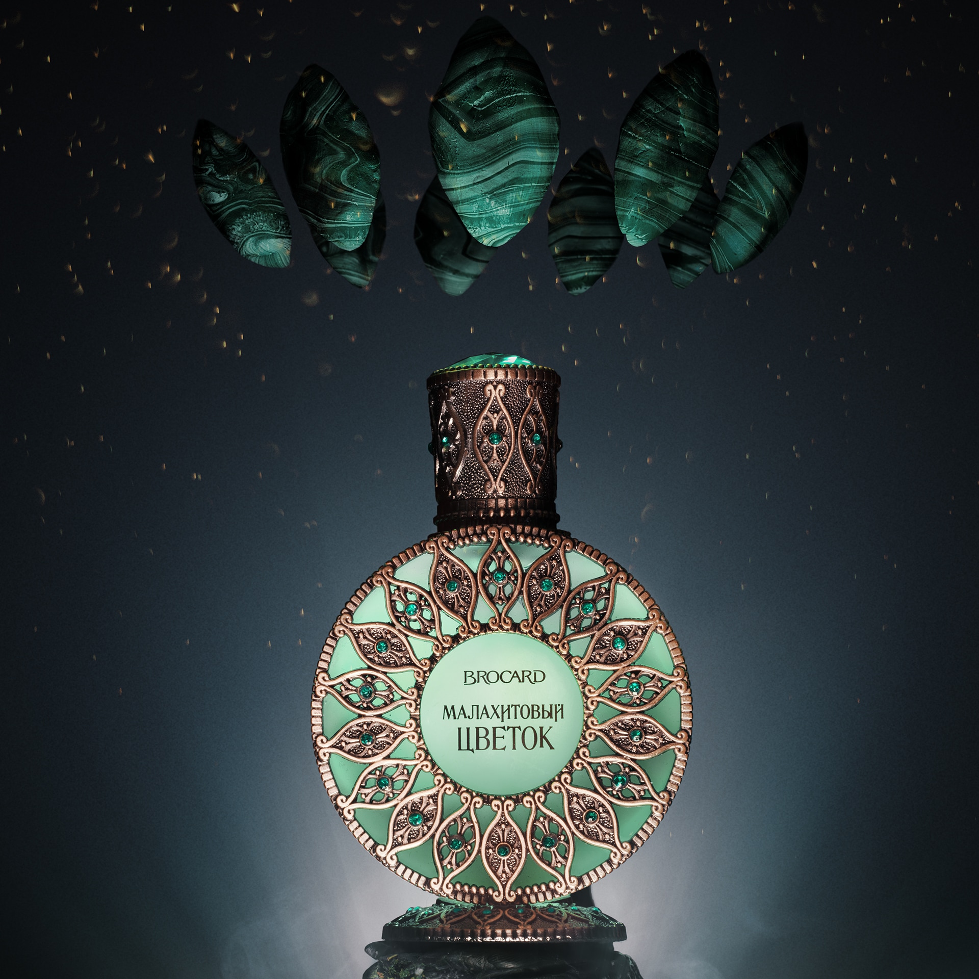 Malachite Flower (Малахитовый Цветок) Brocard perfume - a new fragrance ...