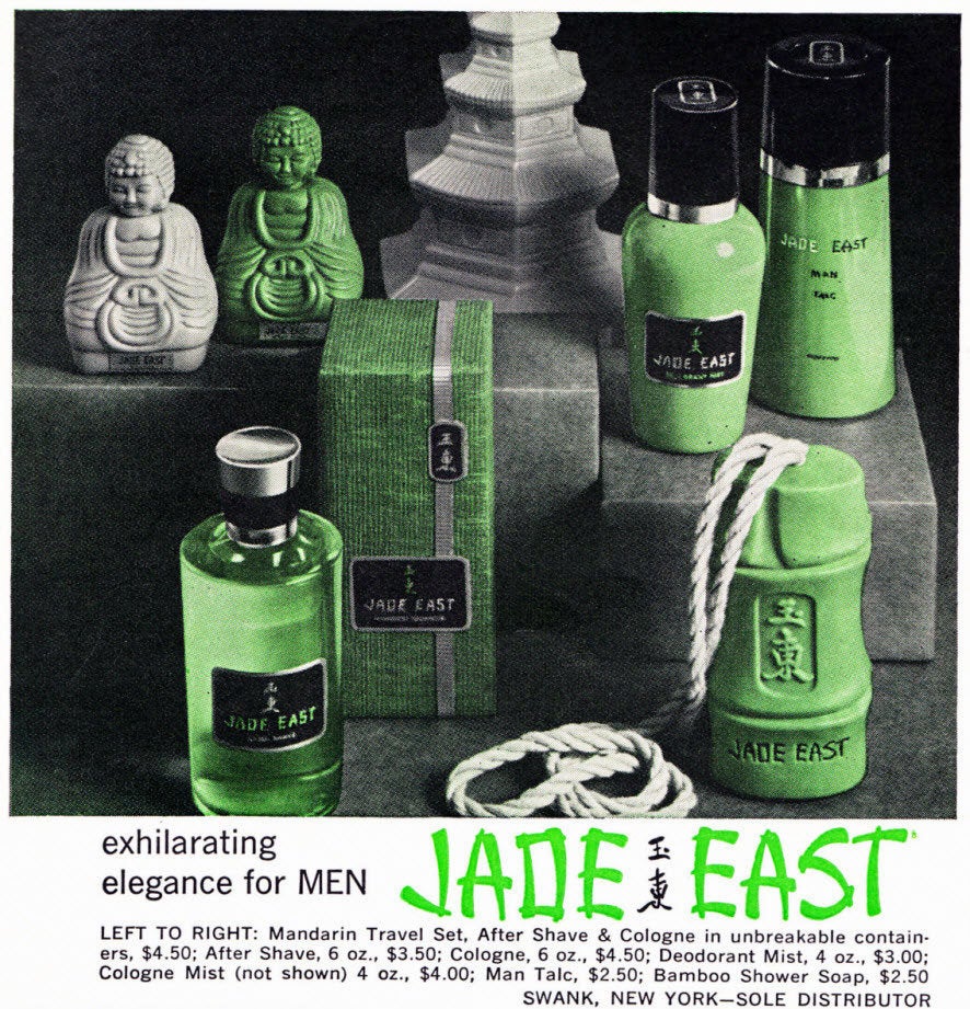 Jade East Swank Inc cologne - a fragrance for men 1964