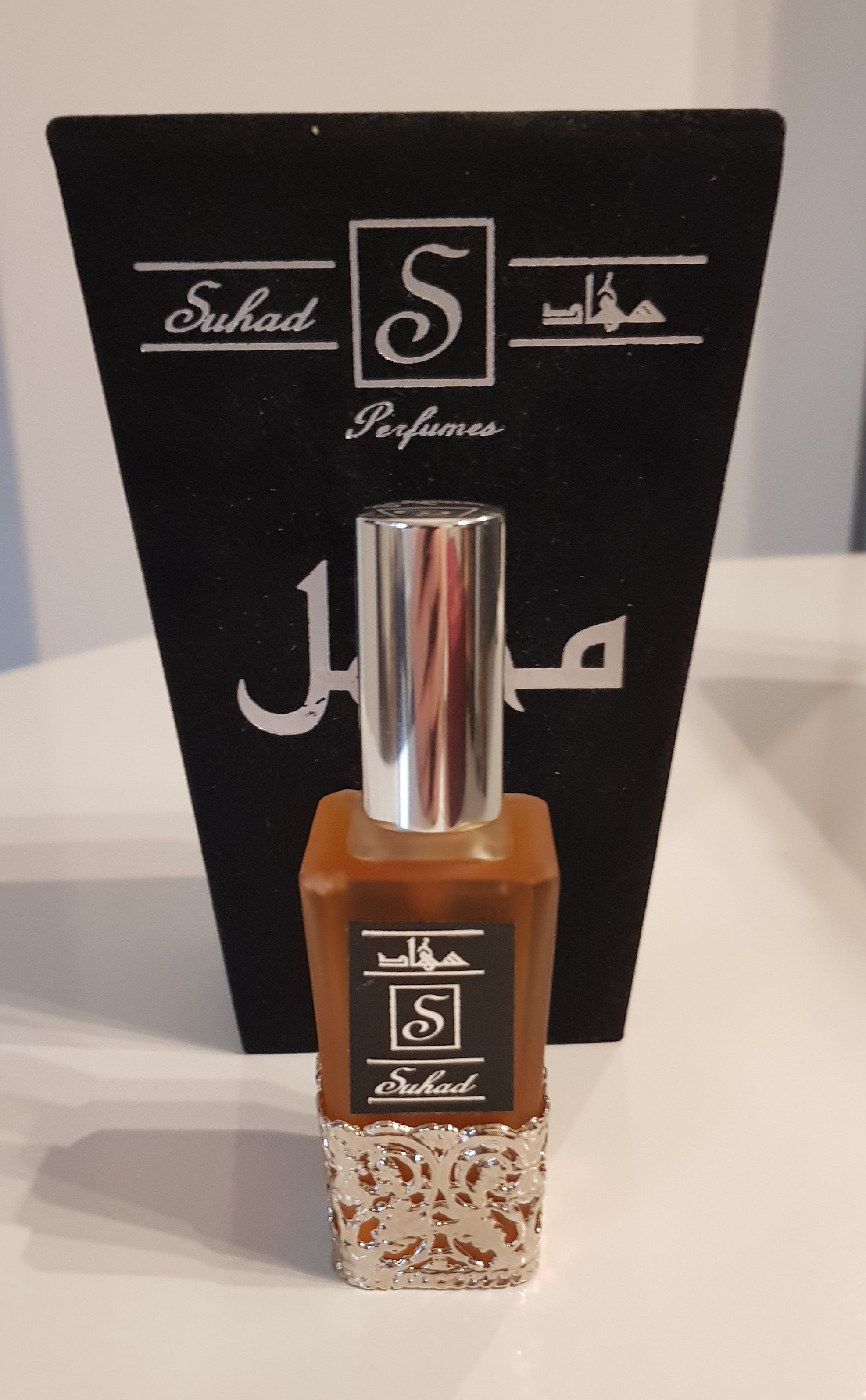 Mukhmal Suhad Perfumes perfume - a fragrance for women and men